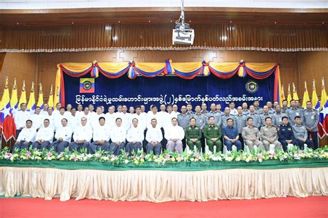 နိုင်ငံတော်စီမံအုပ်ချုပ်ရေးကောင်စီအဖွဲ့ဝင်၊ ပြည်ထဲရေးဝန်ကြီးဌာန ပြည
