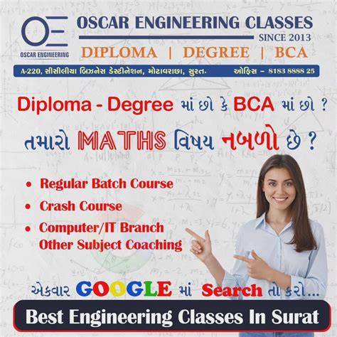 Oscar Engineering Classes Surat