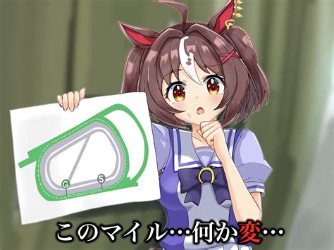 Yashimo 1875 Gran Alegria Umamusume Hen Na Ie Uketsu Umamusume