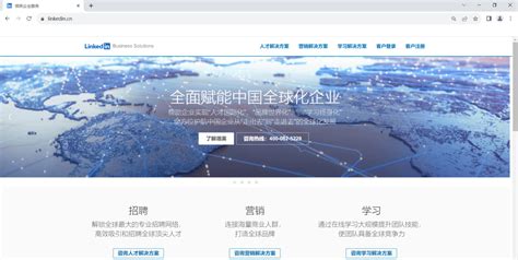 我是这样使用linkedin 领英 主动开发客户和海外社媒营销的！ 大数跨境｜跨境从业者专属的媒体平台