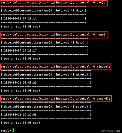 【mysql】内置函数mysql 当月函数 Csdn博客 【mysql】内置函数mysql 当月函数 Csdn博客