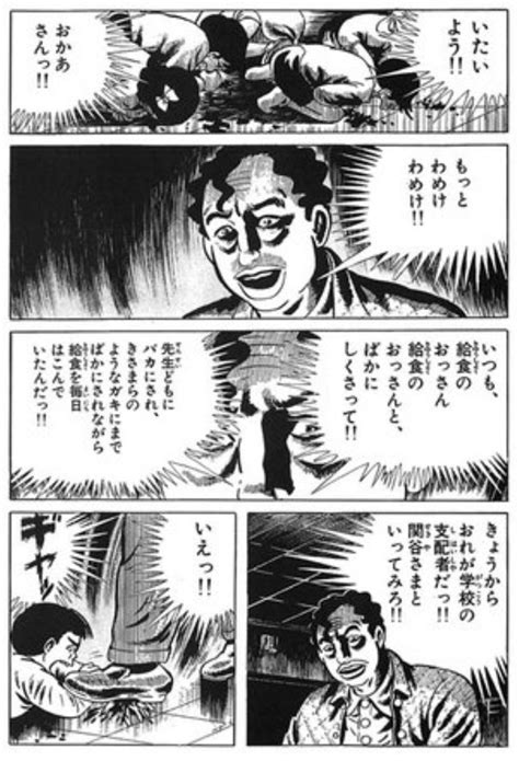 漂流教室のtwitter漫画41件【新着順】