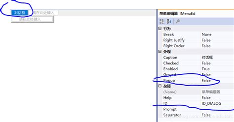 vs2019 mfc 模态对话框与非模态对话框 vs2019的dialog的domodal csdn博客