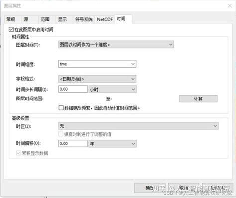 Arcgis Netcdf数据在arcmap中的使用 知乎