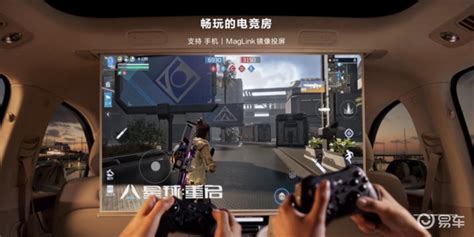 问界m9二三排座椅均设置了huawei Maglink 接口易车