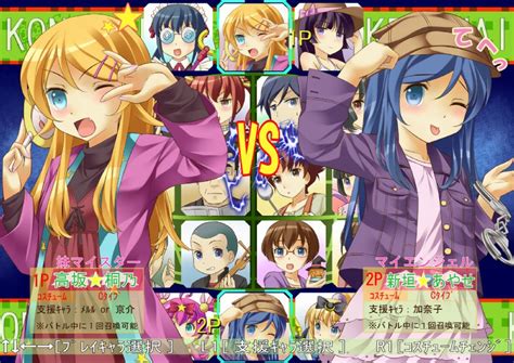 Gokou Ruri Kousaka Kirino Aragaki Ayase Kousaka Kyousuke Tamura