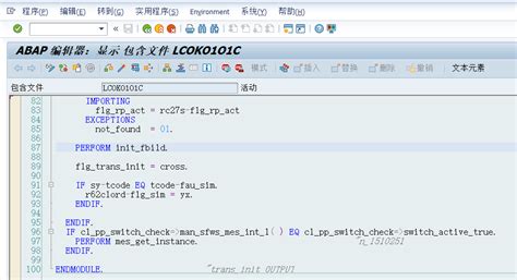 Sap 事务码t Code图形视图sap插入图形事务码 Csdn博客