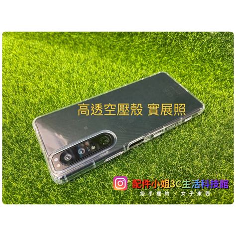 【配件小姐】高透空壓殼高透空壓殼 三星m系列 Sam M11m12m13m32m33m53 商品實拍 快速發貨 蝦皮購物