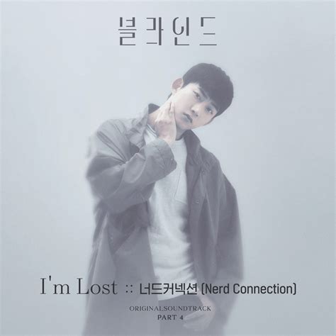 Nerd Connection Im Lost Inst Lyrics Genius Lyrics