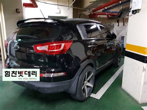 스포티지r밧데리 창원밧데리 창원배터리 상남동배터리 스포티지r배터리 기아배터리 교체 출장배터리 배터리교체작업 배터리 로케트 Gb100r 업그레이드 네이버 블로그