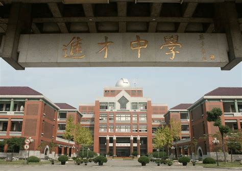 进才中学16岁男生和25岁女老师有不正当关系？学校回应了事件证据当事人