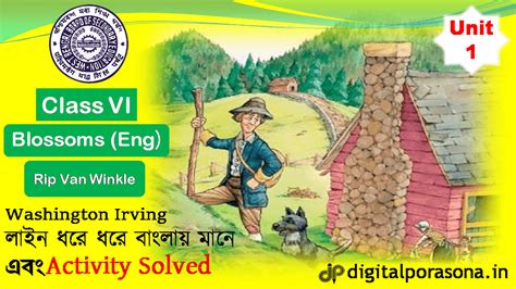 Rip Van Winkle Rip Van Winkle Class 6 English Bengali Analysis Rip