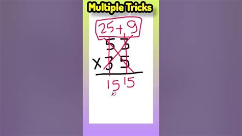 Pair Multiplication Multiplication Hackmultiplicationtrick Youtube