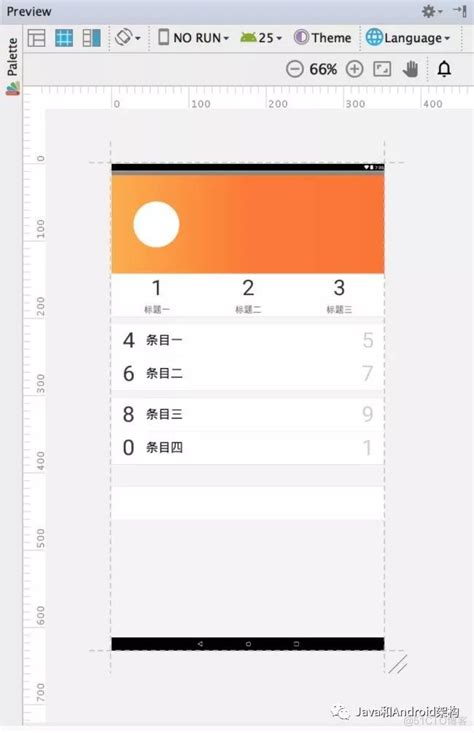 Android 屏幕适配的集成 安卓大屏方案flyingsmiling的技术博客51cto博客