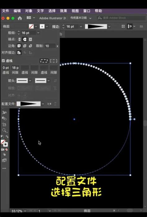Ai怎么设计漩涡海报图ai旋转效果海报的制作方法 软件技巧 Zol软件下载