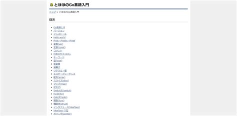 Go言語golangとは 特徴できること将来性を徹底解説 テックストックMAGAZINEエンジニア向けスキルキャリア情報
