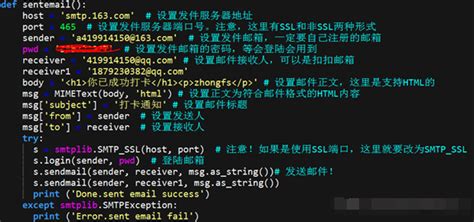 如何利用python实现自动签到？看完你就知道了自动签到脚本 Csdn博客