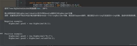 推荐java代码规范的几个插件51cto博客java 代码规范 推荐java代码规范的几个插件51cto博客java 代码规范