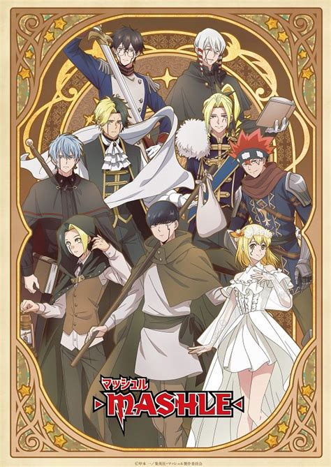 Mashle Mashle Magic And Muscles Image By A 1 Pictures 4352163