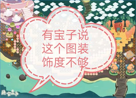 来看一个 知识点”🤪 晚安森林综合讨论 Taptap 晚安森林论坛