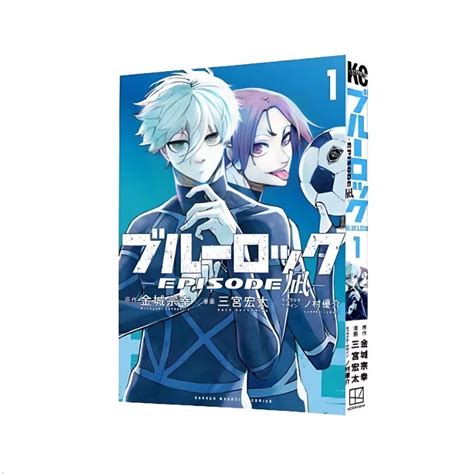 Comic Japon S Blue Lock Blue Forbidden Zone Blue Prison Character