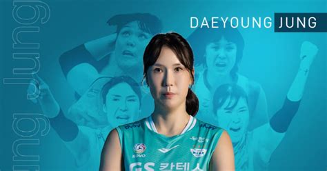 공식발표 43세 미들블로커 정대영 은퇴 선언 뛸 수 없다는 게 잊지 말아 달라