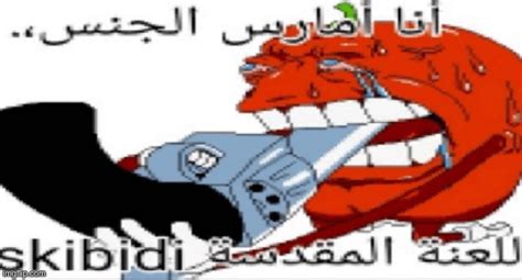 Arabic Pepperman Kills Himself Blank Template Imgflip