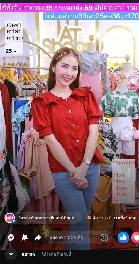 Cc Cute Cloth Cc Cute Cloth Added A New Photo