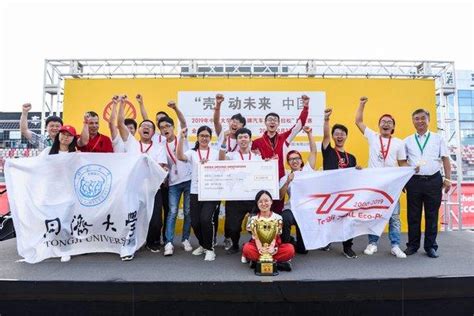 2019年壳牌 壳”动未来大会圆满落幕 知乎