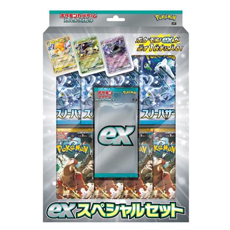 Scarlet And Violet Ex Special Set Scarlet And Violet Ex Special Set Pokémon Cardtrader