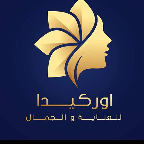 مركز اوركيدا