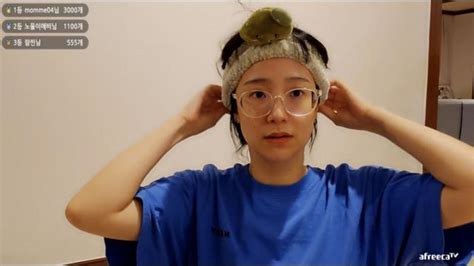 클립 뿡빵이 이뻐 아프리카tv Vod