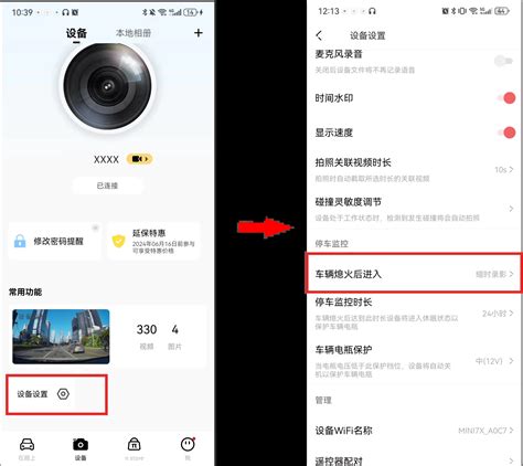 Mini7x 产品说明书 Ddpai