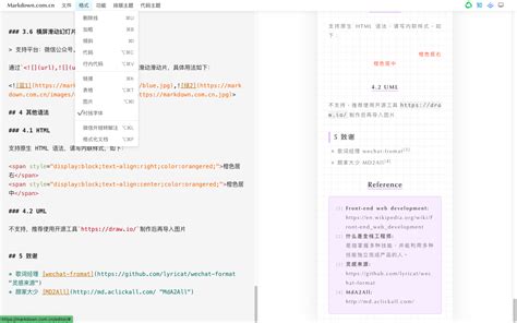 使用评测分享 Ai神器集