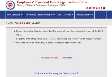 Check Epf Claim Status Using Uan Pf Number And Umang App