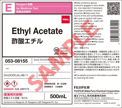 Safety Data Sheet Ethyl Acetate At Elsie Tucker Blog