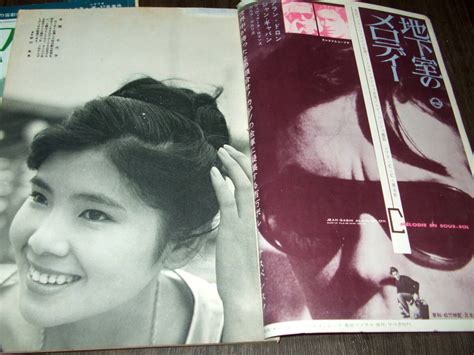 【やや傷や汚れあり】キネマ旬報1963年2冊組 本間千代子 「続・忍びの者」市川雷蔵 「美しき暦」吉永小百合 「マタンゴ」水野久美 榊ひろみの