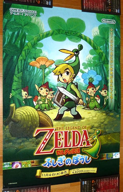 【全体的に状態が悪い】★very Rare・希少 ポスター★gba ゼルダの伝説 ふしぎのぼうし（legend Of Zelda Minish