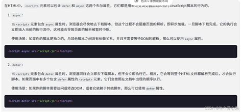第二章:在html中使用javascripthtml 属性里面可以写js Csdn博客 第二章:在html中使用javascripthtml 属性里面可以写js Csdn博客