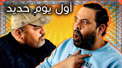 أبو الفراجين خلاص هيشيل حديد 😂 Youtube