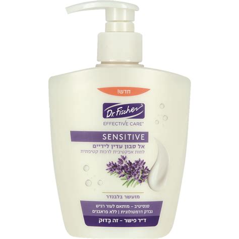 אפקטיב קר אל סבון לבנדר סבוני ידיים סבון שמפו ומרכך פארם וטיפוח סופרמרקט קטגוריות