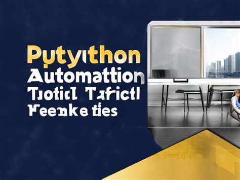 Python自动化利器：twine库实战指南 Dawoai