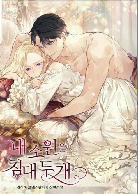 Pin De Siya ® En Novel Manhwa Parejas De Anime Manga Peliculas