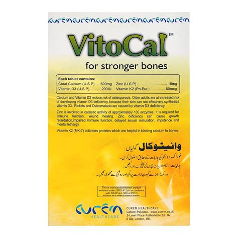 Vitocal Tablets Box 20 Tablets