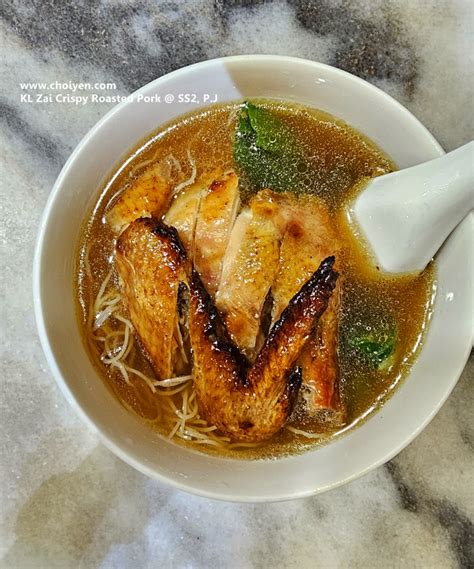 Kl Zai Crispy Roasted Pork Ss2 Pj Mimis Dining Room