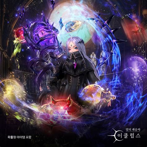 컴투스홀딩스 빛의 계승자 이클립스 글로벌 업데이트 Rpm9 전자신문엔터테인먼트