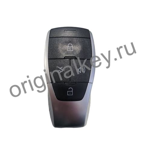Baic Originalkey