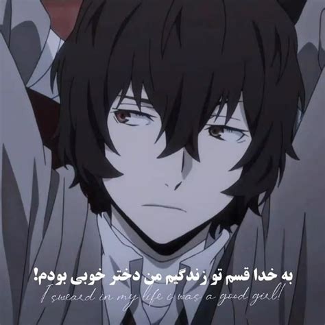 Best 13 دازای Artofit