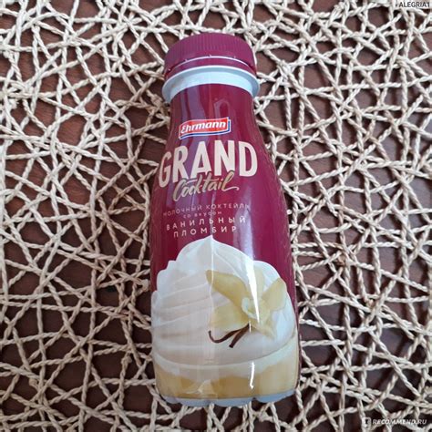 Молочный коктейль Ehrmann Grand Cocktail со вкусом ванильный пломбир ...