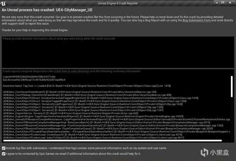 《禁闭求生2》游戏崩溃虚幻五引擎报错显卡内存不足问题解决电玩帮